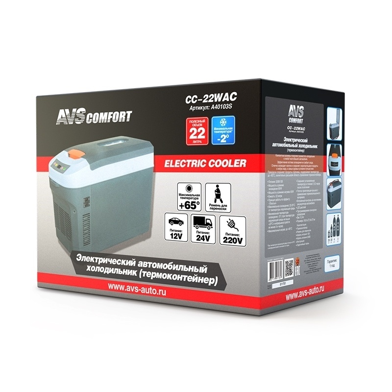 Холодильник автомобильный AVS CC-22WAC 22л 12V/24V/220V :: Купить Холодильники в интернет ...