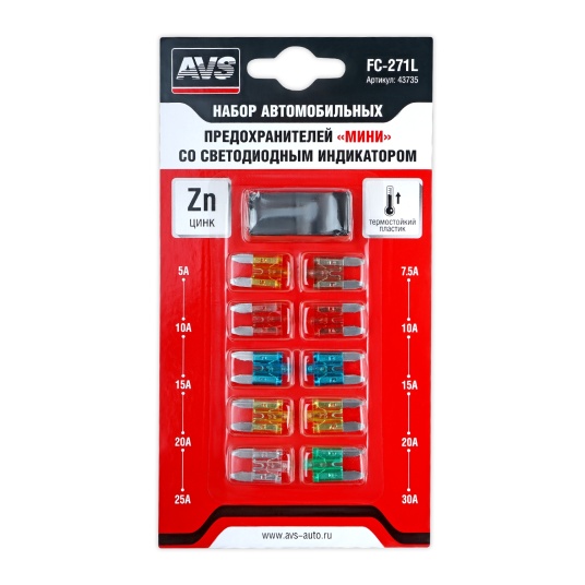 Купить Предохранители в интернет-магазине АВСторг.ру