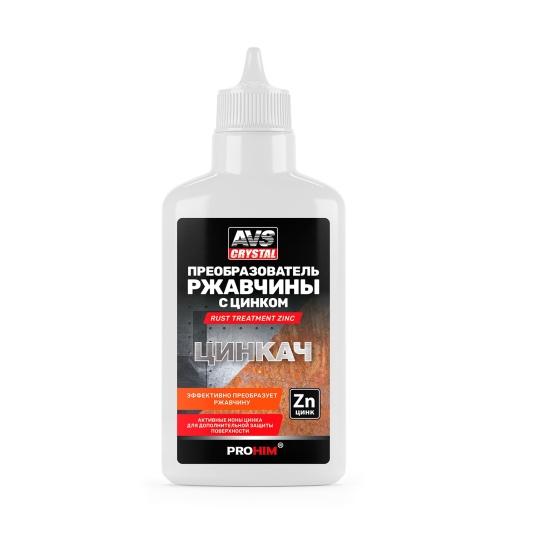 Купить Автохимию в интернет-магазине АВСторг.ру