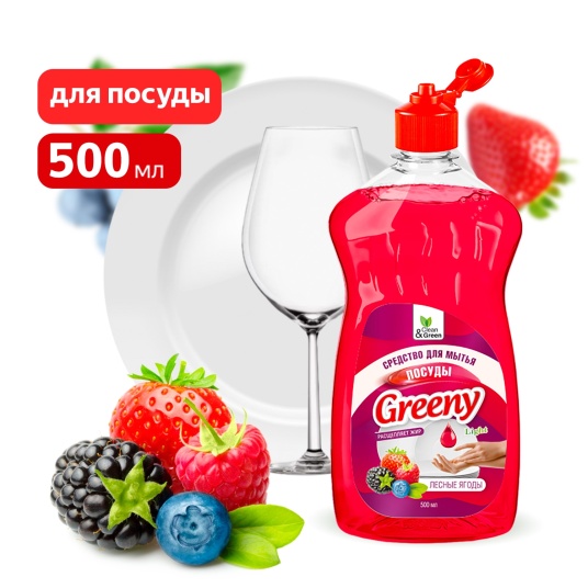 Купить Моющие средства для посуды в интернет-магазине АВСторг.ру