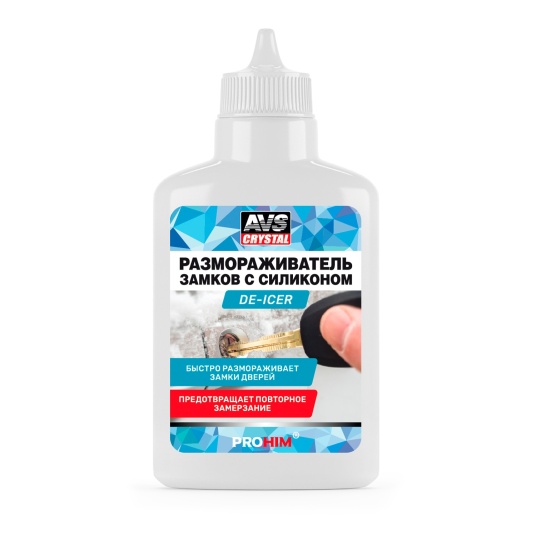 Купить Автохимию в интернет-магазине АВСторг.ру